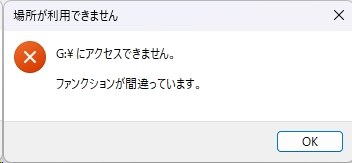 原因分かる方いらっしゃいます?』 Silicon Power PCIe Gen 4x4 原因分かる方いらっしゃいます?』 Silicon Power PCIe Gen 4x4