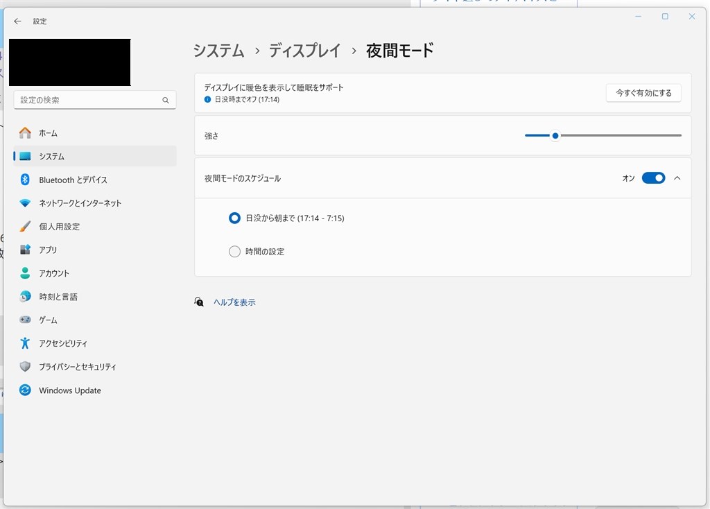 16時半になると?』 Lenovo ThinkBook 14 Gen 6 AMD 価格.com 16時半になると?』 Lenovo ThinkBook 14 Gen 6 AMD 価格.com