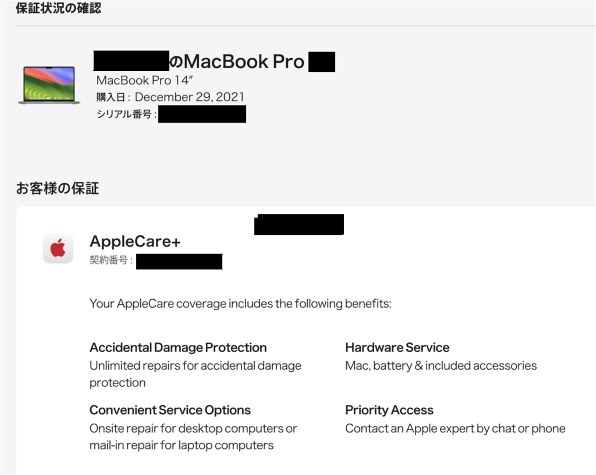 Apple MacBook Air Retinaディスプレイ 13.3 MGND3J/A [ゴールド Apple MacBook Air Retinaディスプレイ 13.3 MGND3J/A [ゴールド