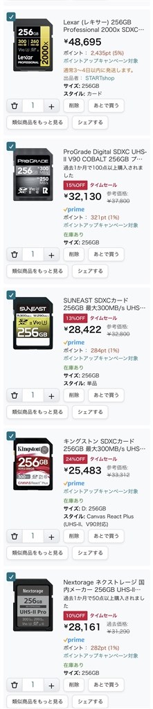 高速書き込みのSDカード』 CANON EOS R8 ボディ のクチコミ 高速書き込みのSDカード』 CANON EOS R8 ボディ のクチコミ
