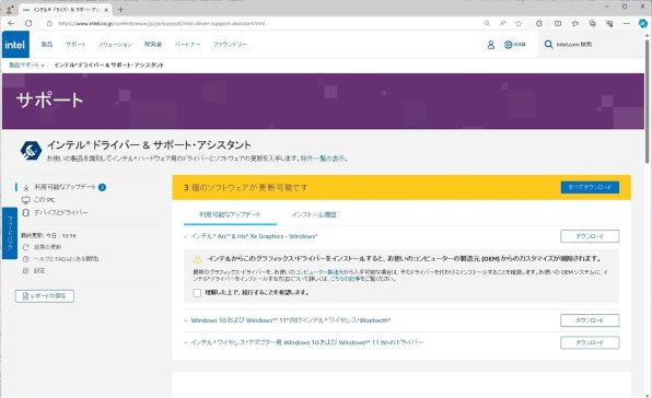 bluetoothドライバ』 ASUS B9440UA B9440UA-72008 のクチコミ bluetoothドライバ』 ASUS B9440UA B9440UA-72008 のクチコミ