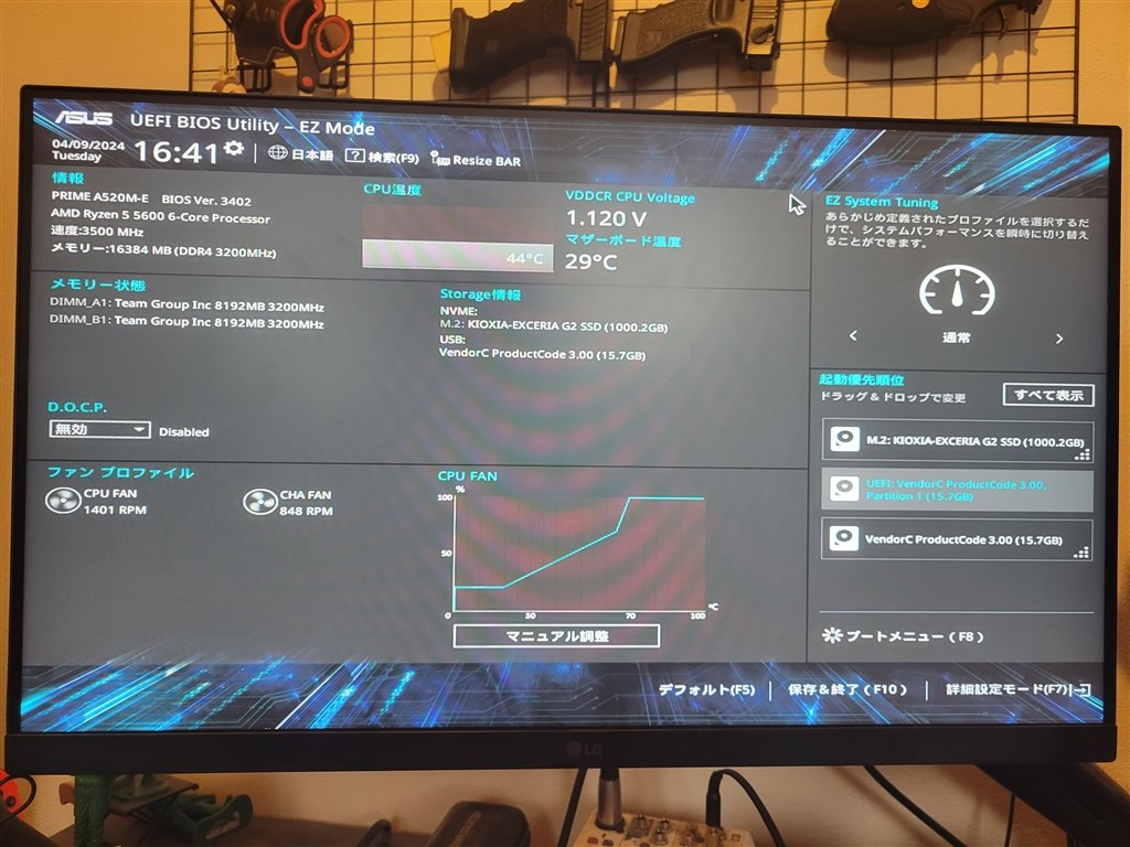 自作pc osが起動しない件について 助けて』 クチコミ掲示板 自作pc osが起動しない件について 助けて』 クチコミ掲示板