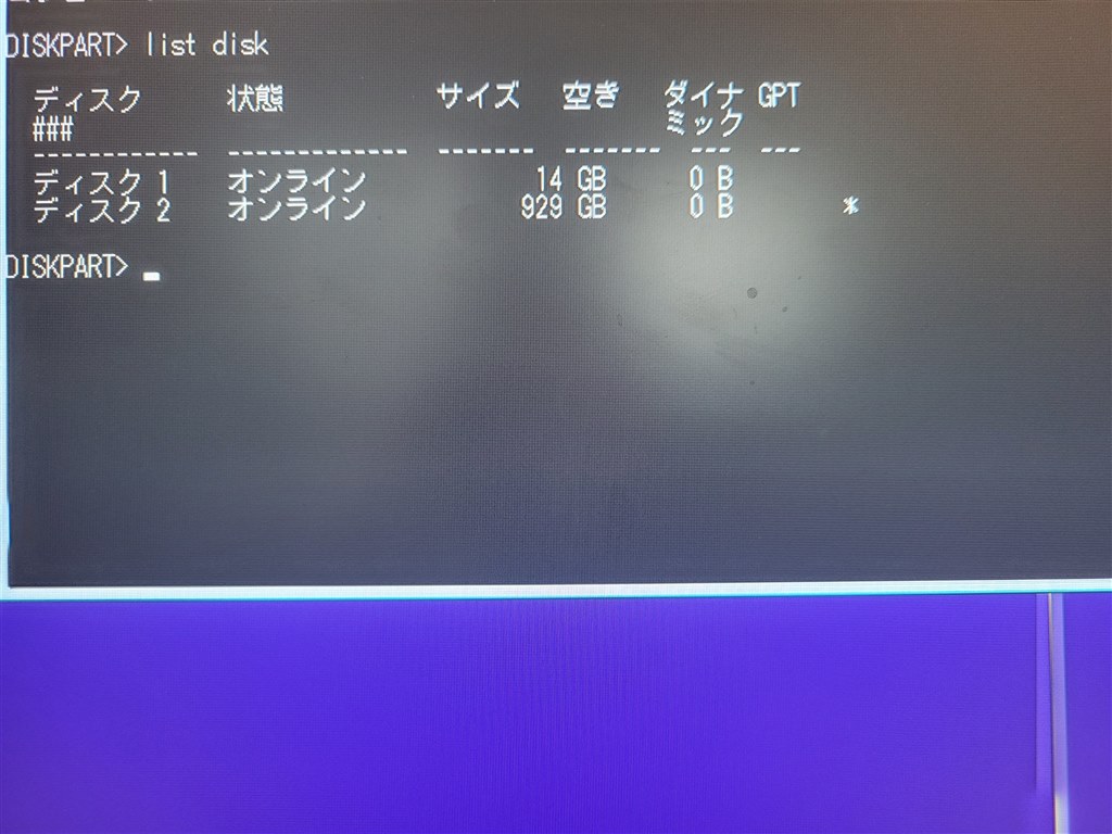 自作pc osが起動しない件について 助けて』 クチコミ掲示板 自作pc osが起動しない件について 助けて』 クチコミ掲示板