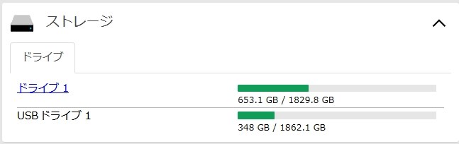 認識出来る外付HDDケースを教えて下さい』 バッファロー 認識出来る外付HDDケースを教えて下さい』 バッファロー